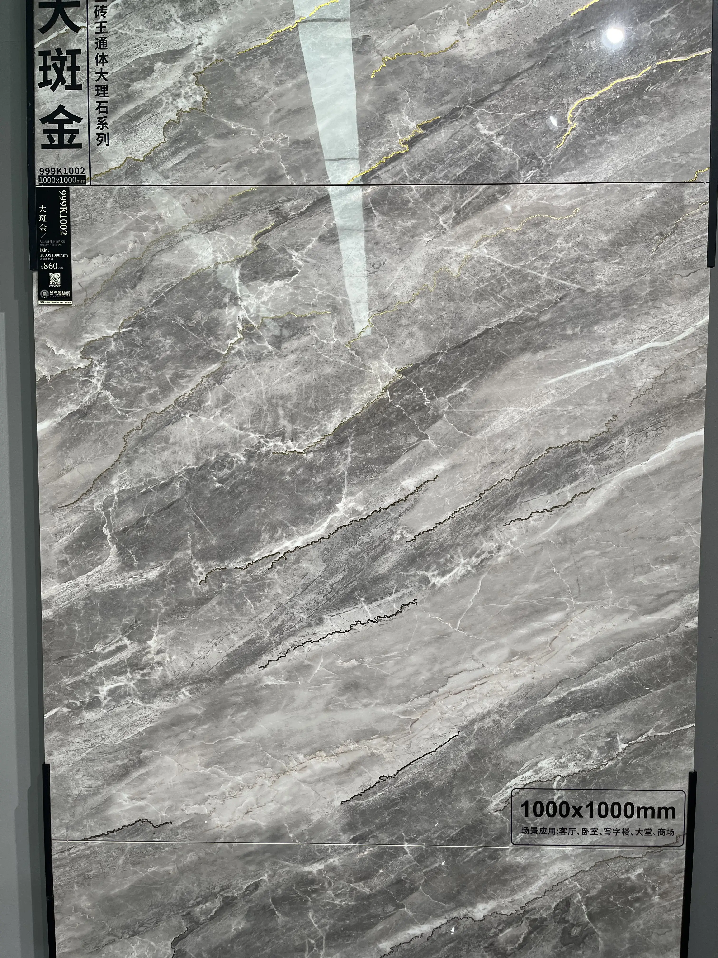 Modern Large 100x100cm Marble Tile Porcelanato Antimicrobial Ceramic ...