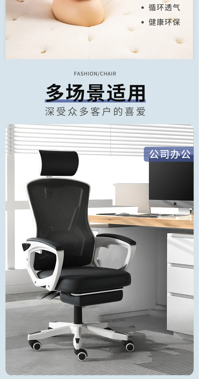 Office Home Computer High Back Quality Modern Ergonomic Chair