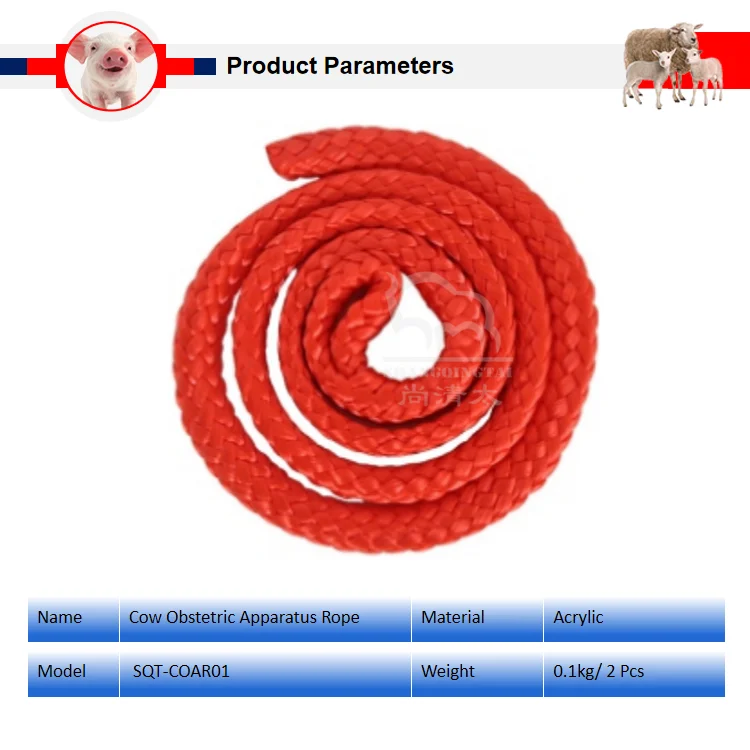 Cow Obstetric Apparatus Rope Dairy Farm Machinery Cow Farm Equipment ...