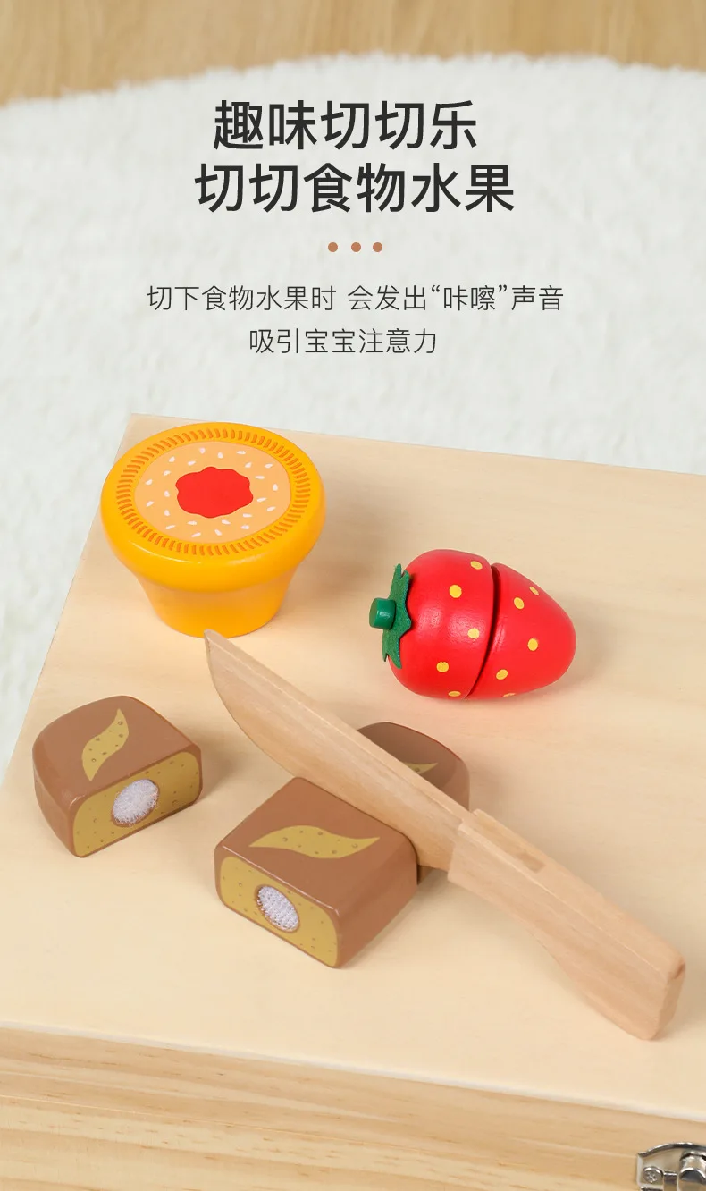 New Wood-framed Pastry Set Children's Play House Cutting Look Hand-eye ...