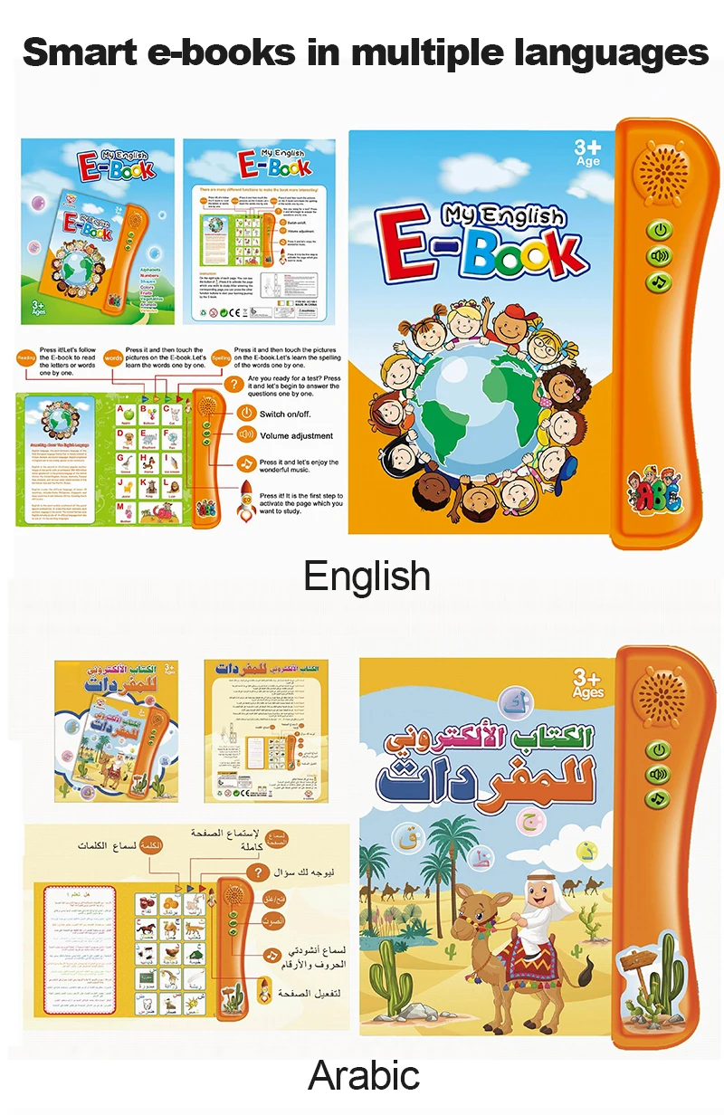 Hot Sale Preschool Kids Reader Electronic Smart Talking Book for ...