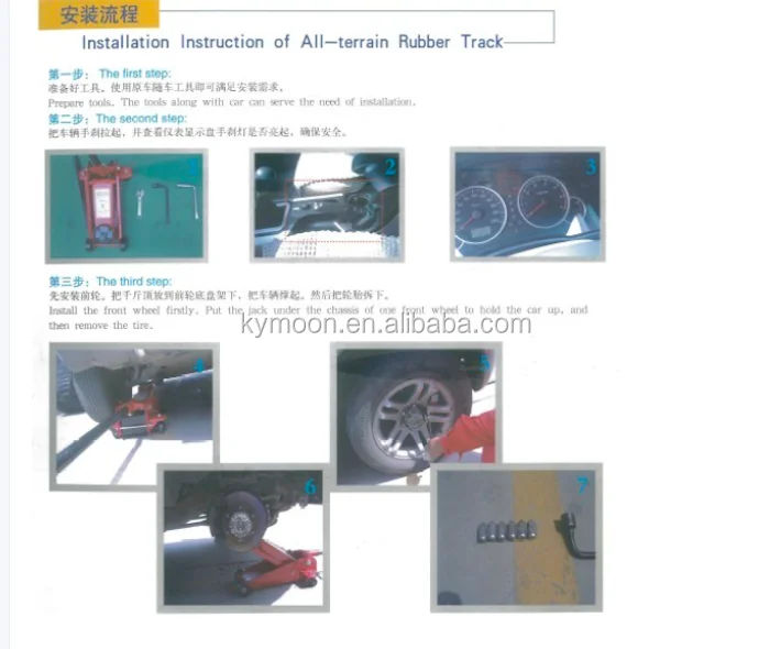 Tracked Undercarriage Chassis Triangle Rubber Track System for Jeep SUV ...