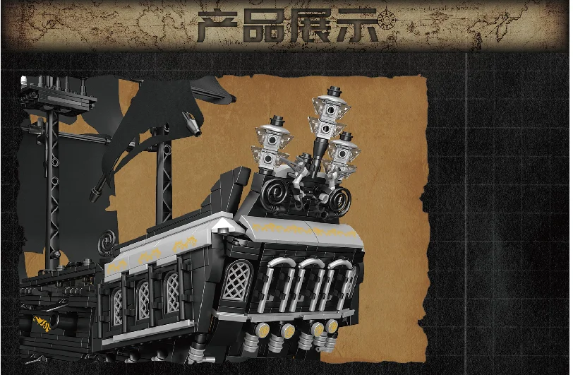 MOULD KING 13111 - Build the Black Pearl Queen Anne's Revenge