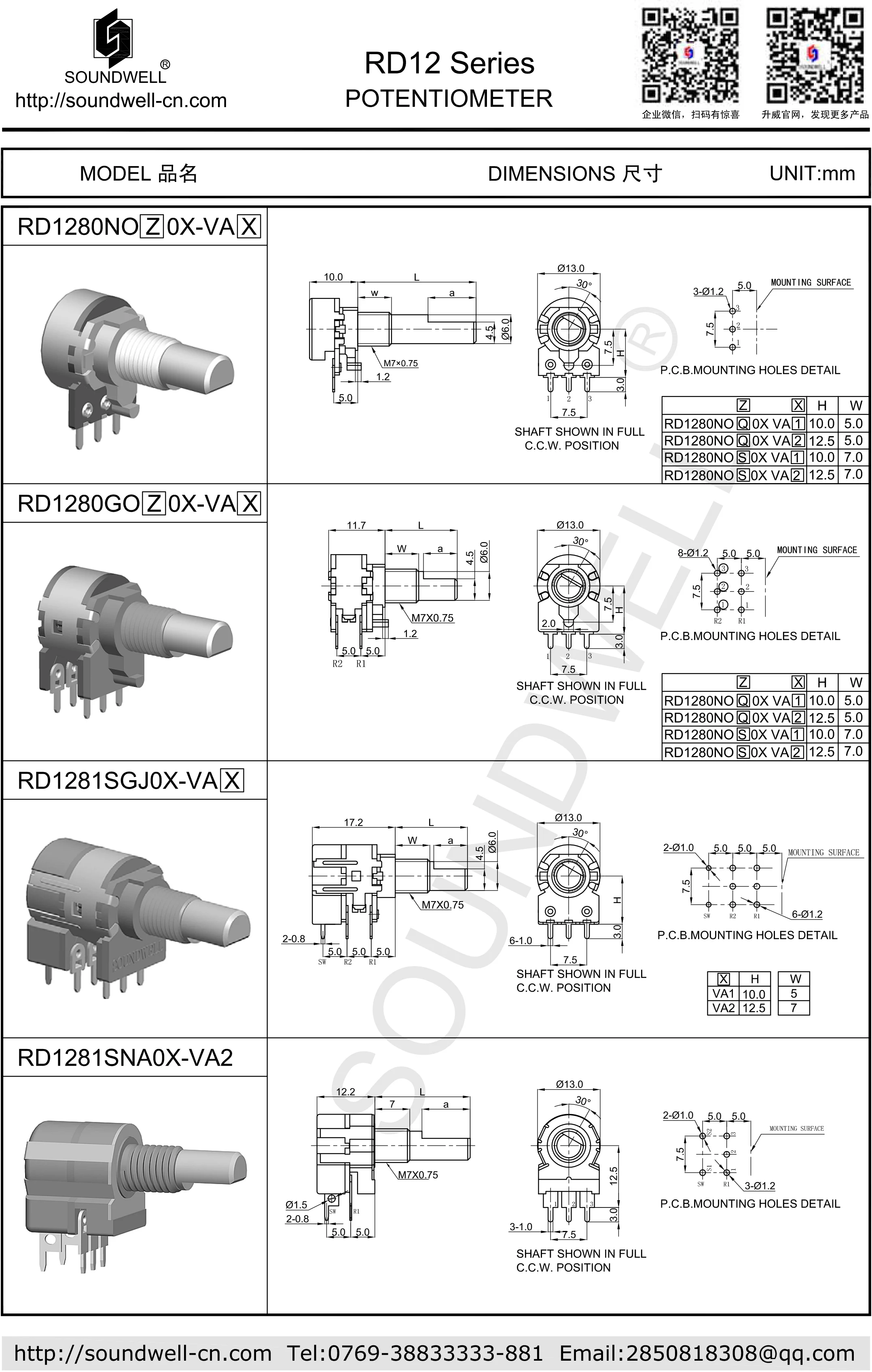 Rd12 Metal Shaft Rotary Potentiometer 12mm Dual Rotary Potentiometers ...