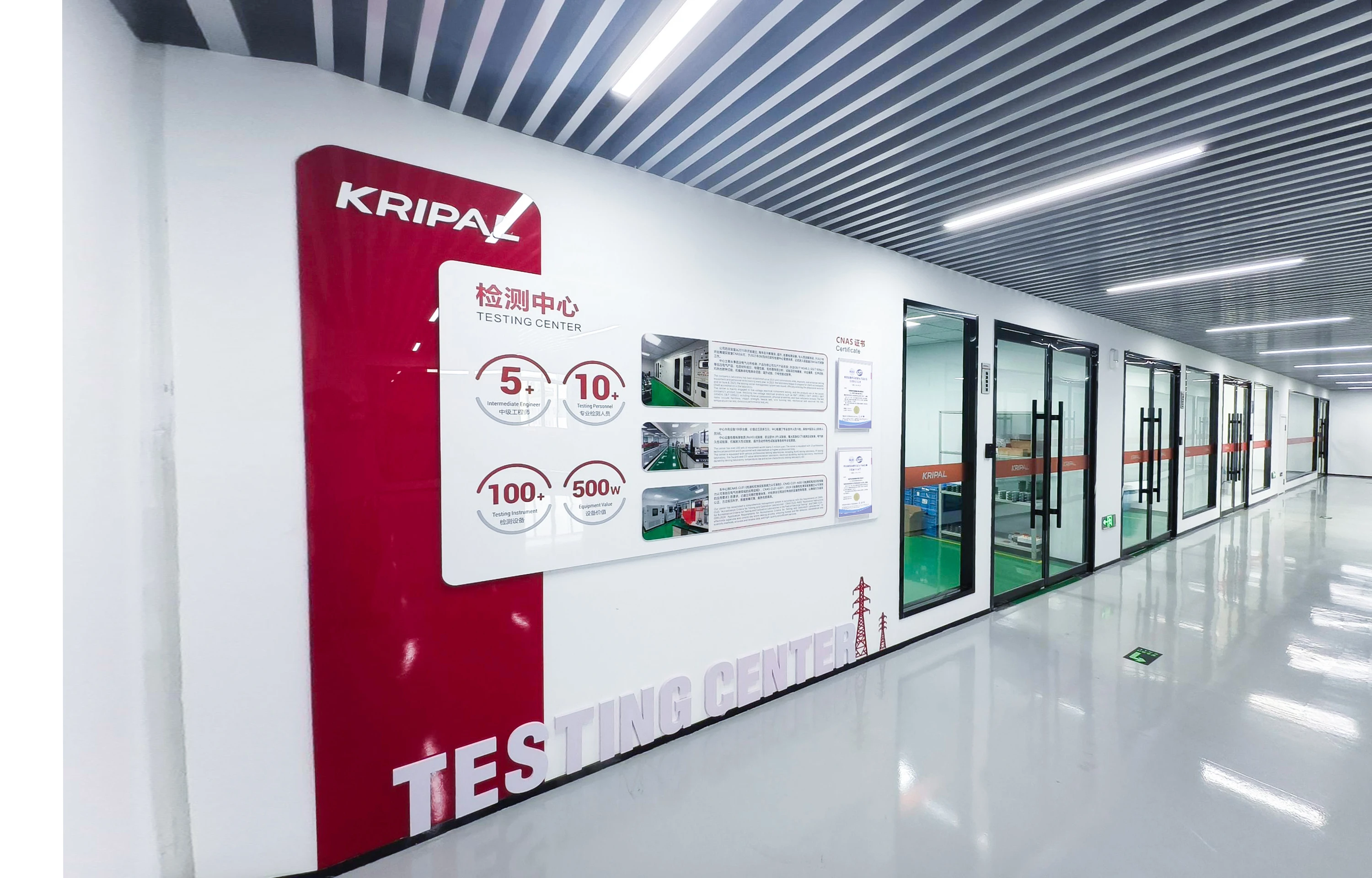 Company Overview - Zhejiang Kripal Electric Co., Ltd.