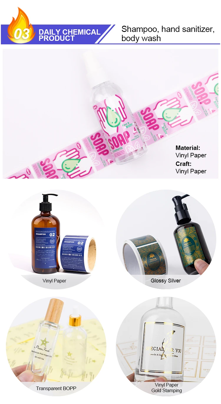 Custom Waterproof Vinyl Stickers for Cosmetics - Xinghong