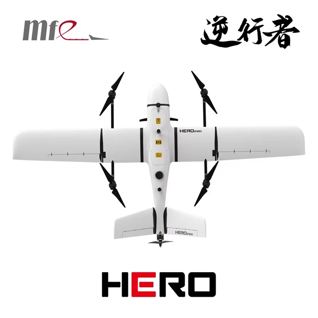 Makeflyeasy Vtol Inspection Uav Aerial Survey Aircraft Vertical Take ...