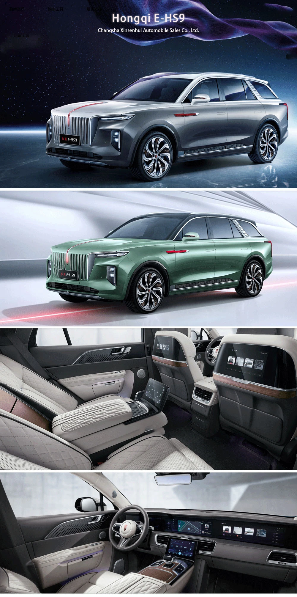 Best Chinese Luxury Hongqi E-hs9 Electric Used Car With 4wd Motor 6 ...