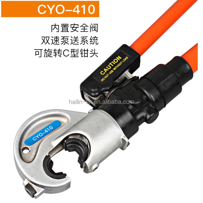 16 Ton Hydraulic Crimping Tool CYO-410 for Cable Lugs