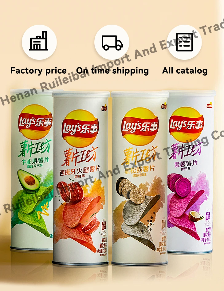 104g Lays Workshop Crispy Delicious Potato Chips Exotic Wholesale Snack Black Truffle Flavor ...
