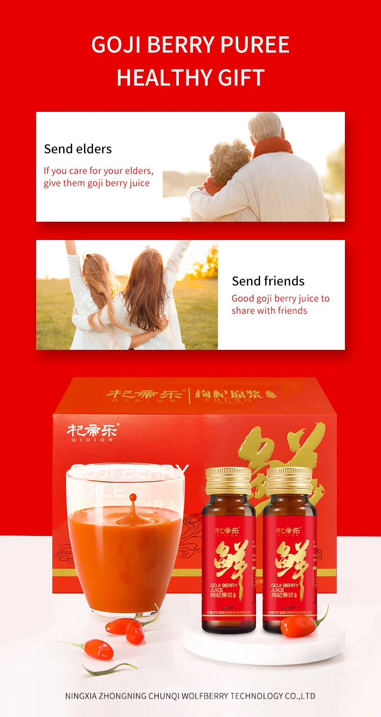 Qidior High Quality Organic High Purity Goji Berries Juice - Buy High ...