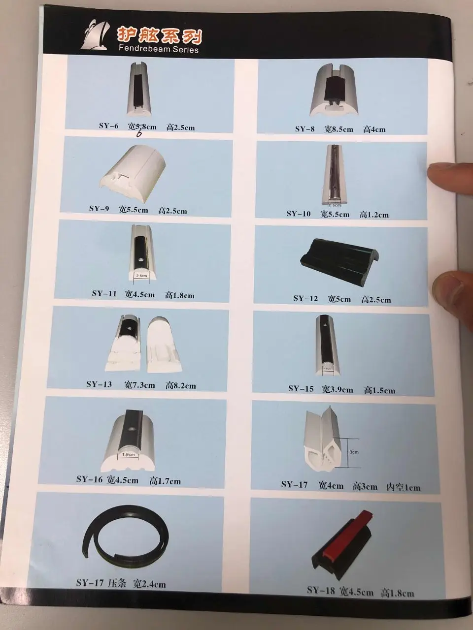 Stainless Steel and PVC Yacht Accessories - Boat Bumper Trim