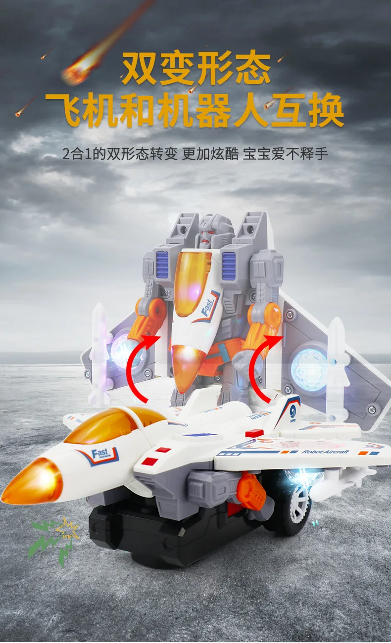 Felisu Unisex Universal Rotating Fighter Jet Toy for Kids Aged 5 to 7 ...