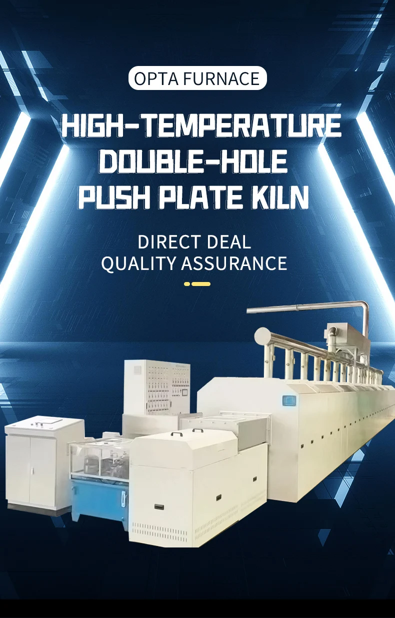 High Temperature Double Hole Push-plate Kiln Automatic Ceramic Push ...