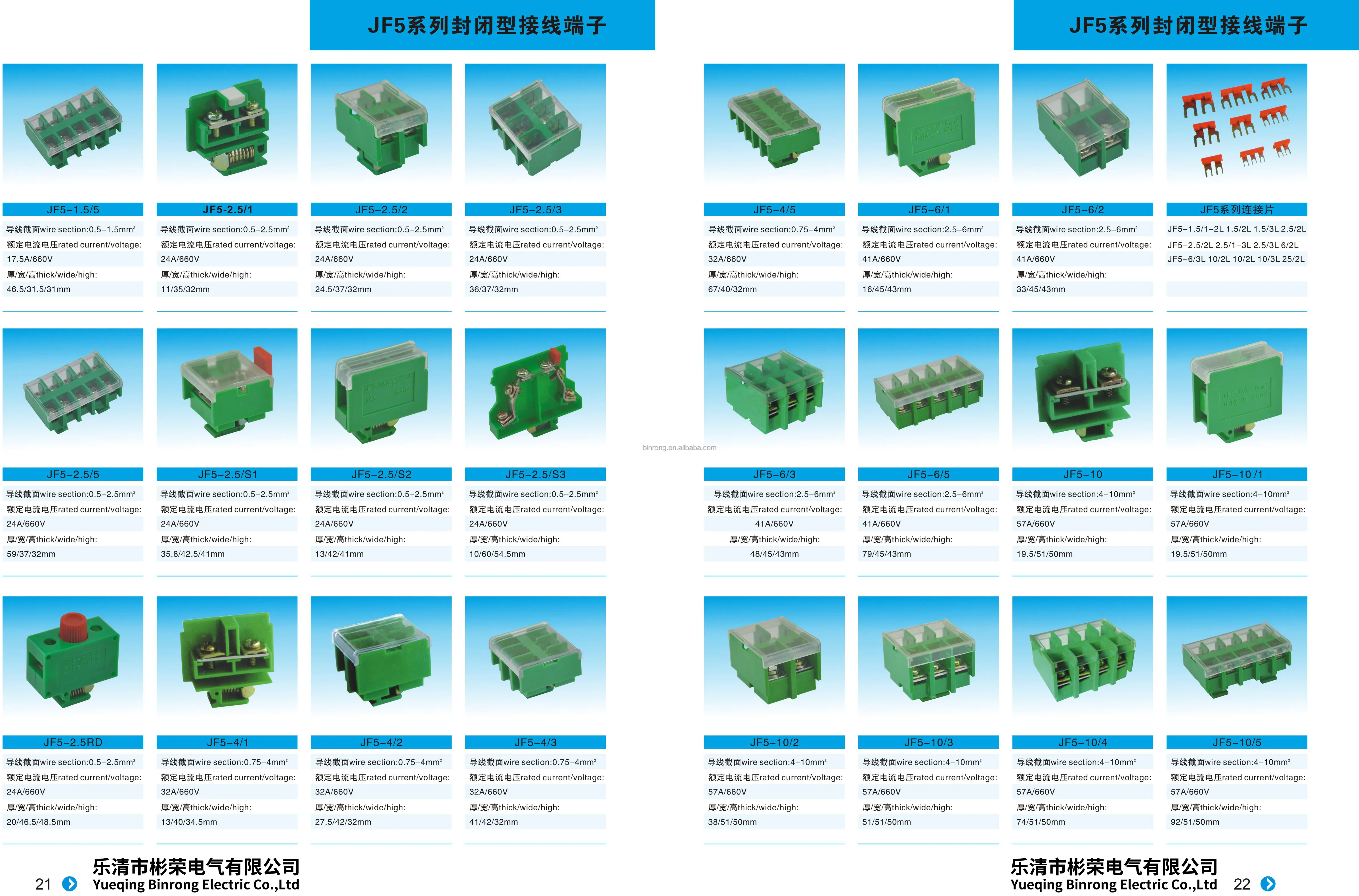 C45 E/uk Din Rail Terminal Block End Stopper Bracket Wire Connector - Buy Terminal,Brass Wire ...