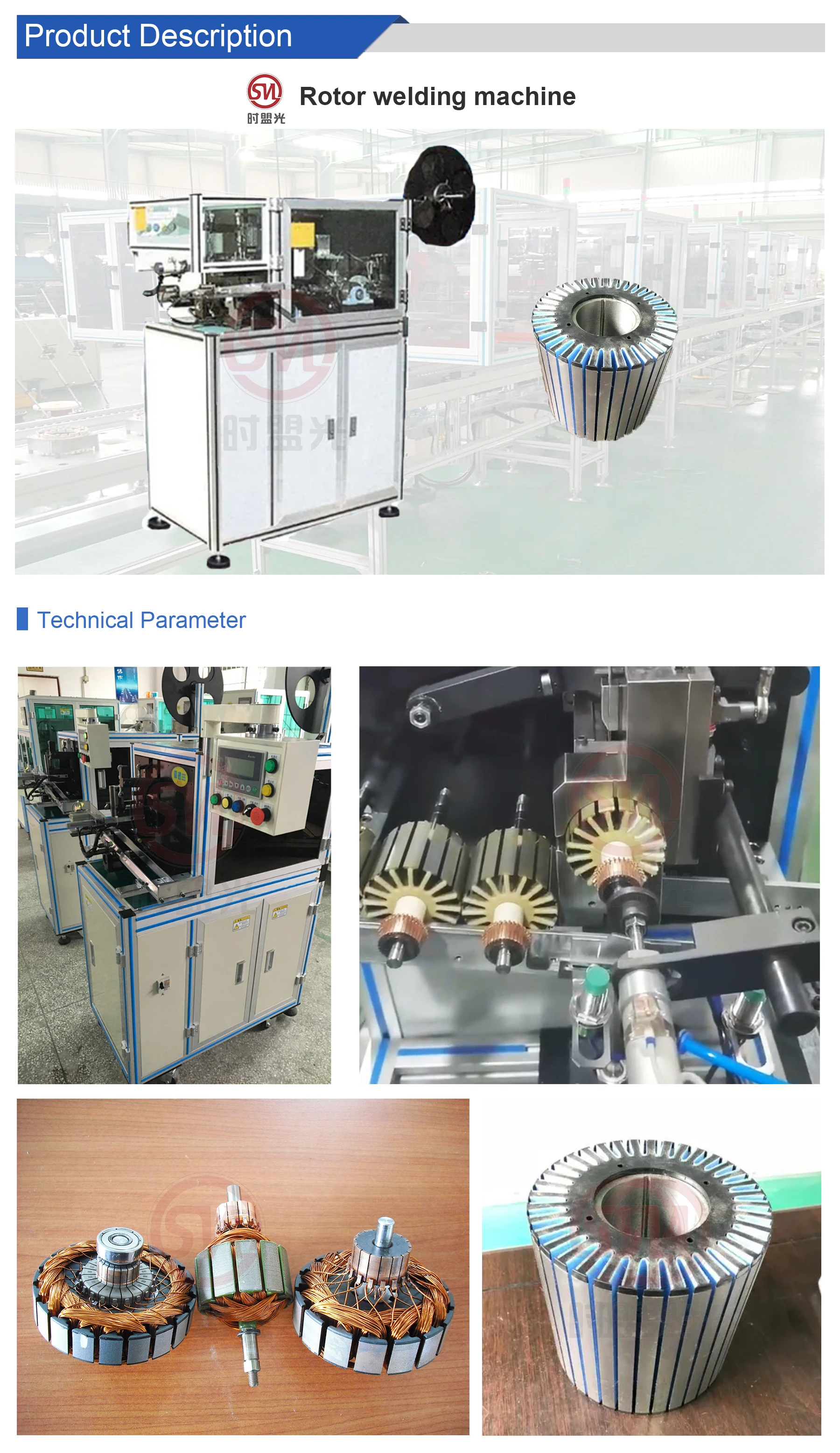 Bldc Motor Paper Inserting Industrial Motor Paper Inserting Machine ...