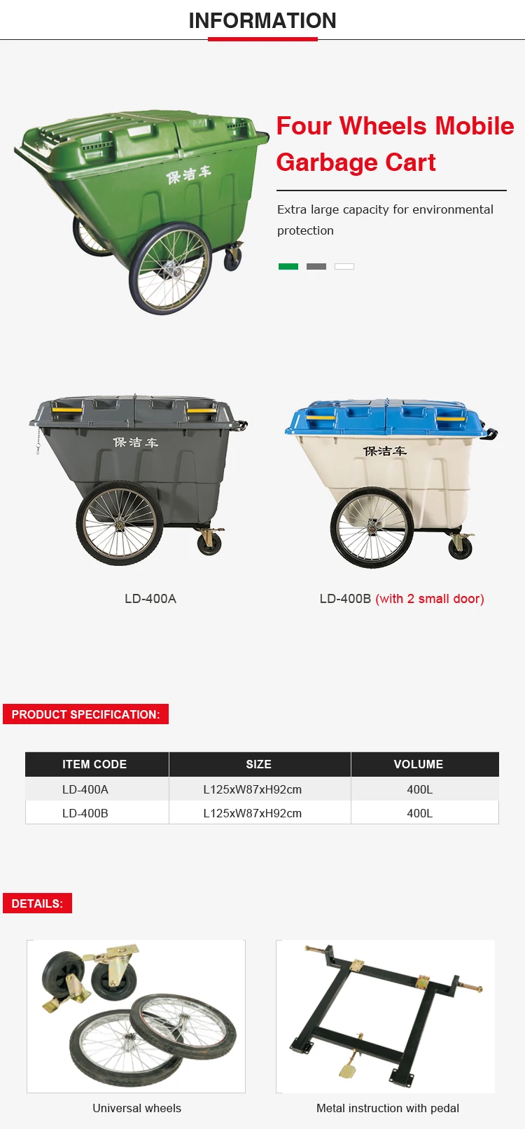 400L Outdoor Wheeled Garbage Bin Trolley - Sustainable & Durable