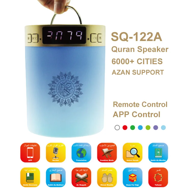 Portable Digital Quran Speaker Islamic Holy Mini Muslim Quran Player ...