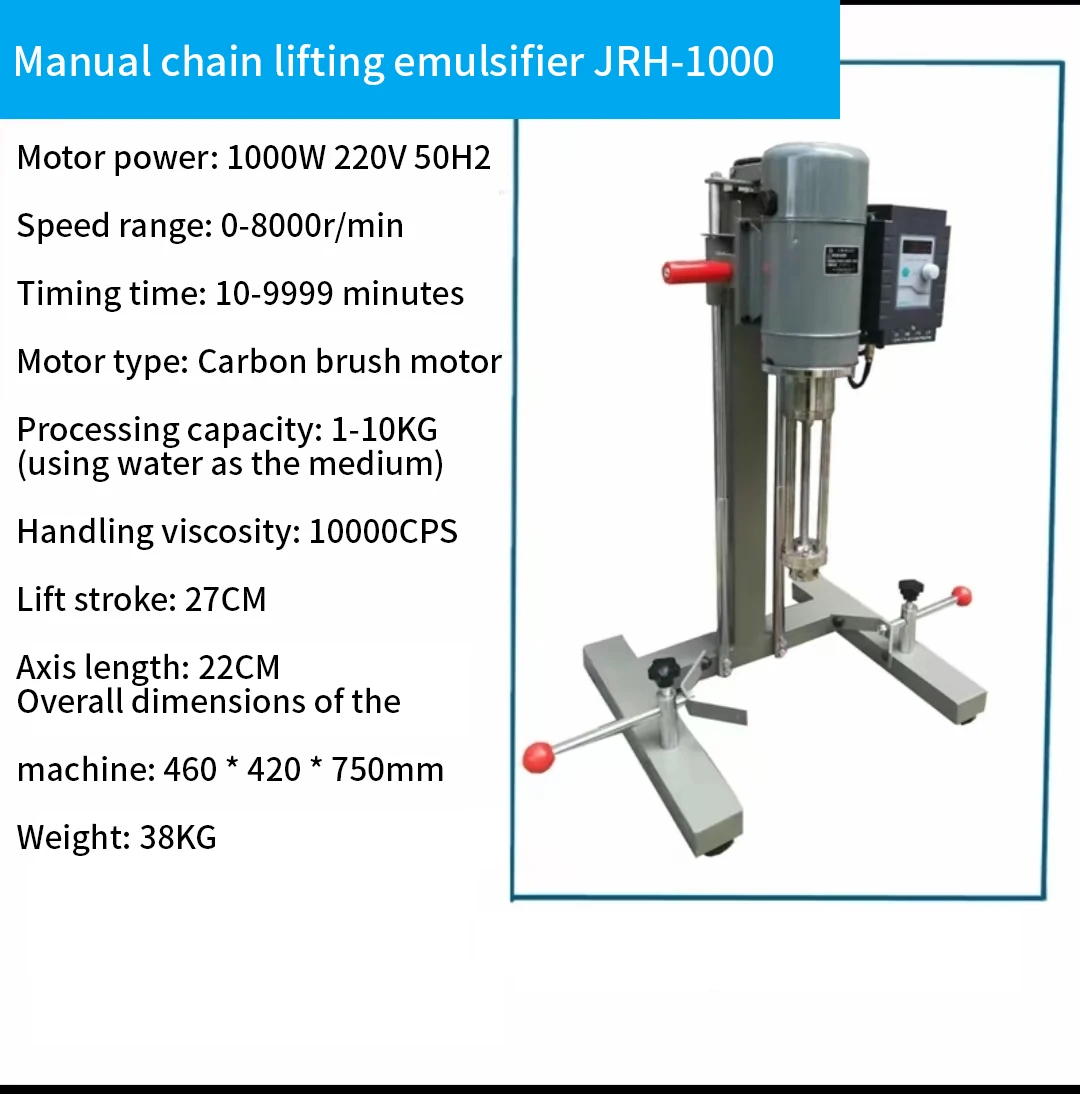 10L 20L Cosmetic Mixer Laboratory Homogenizer High Speed