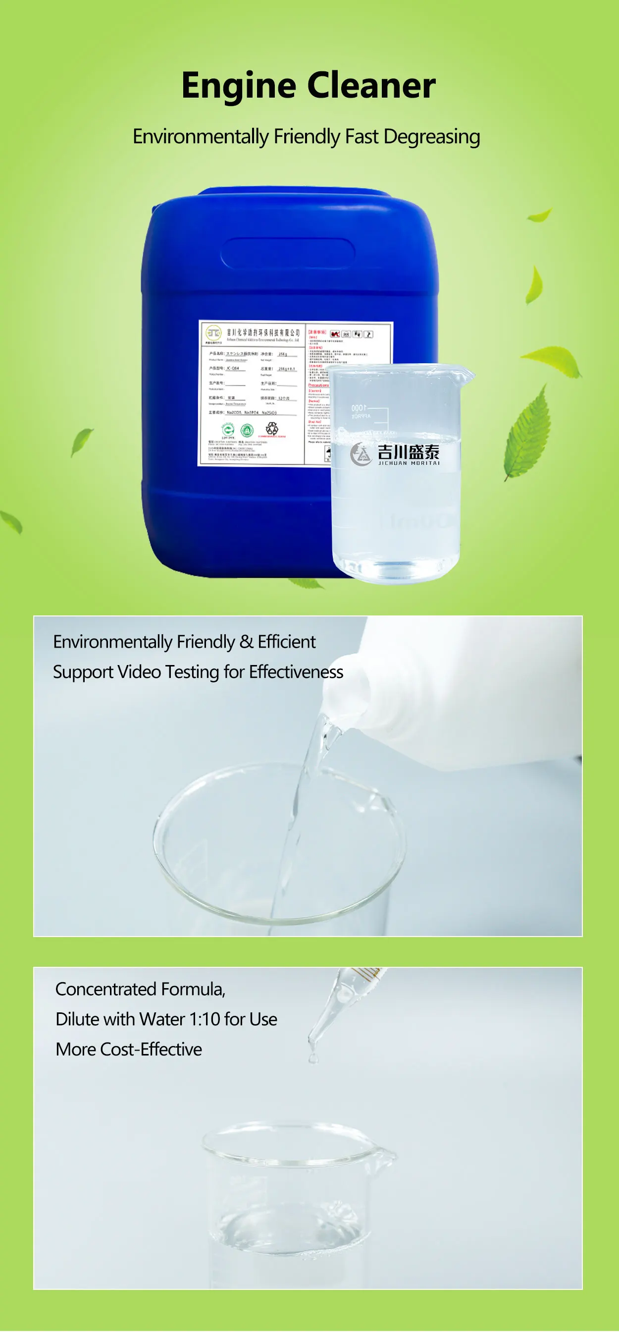 Low Cost Brake Metal Parts Degreasing Cleaning Agent Concentrated ...