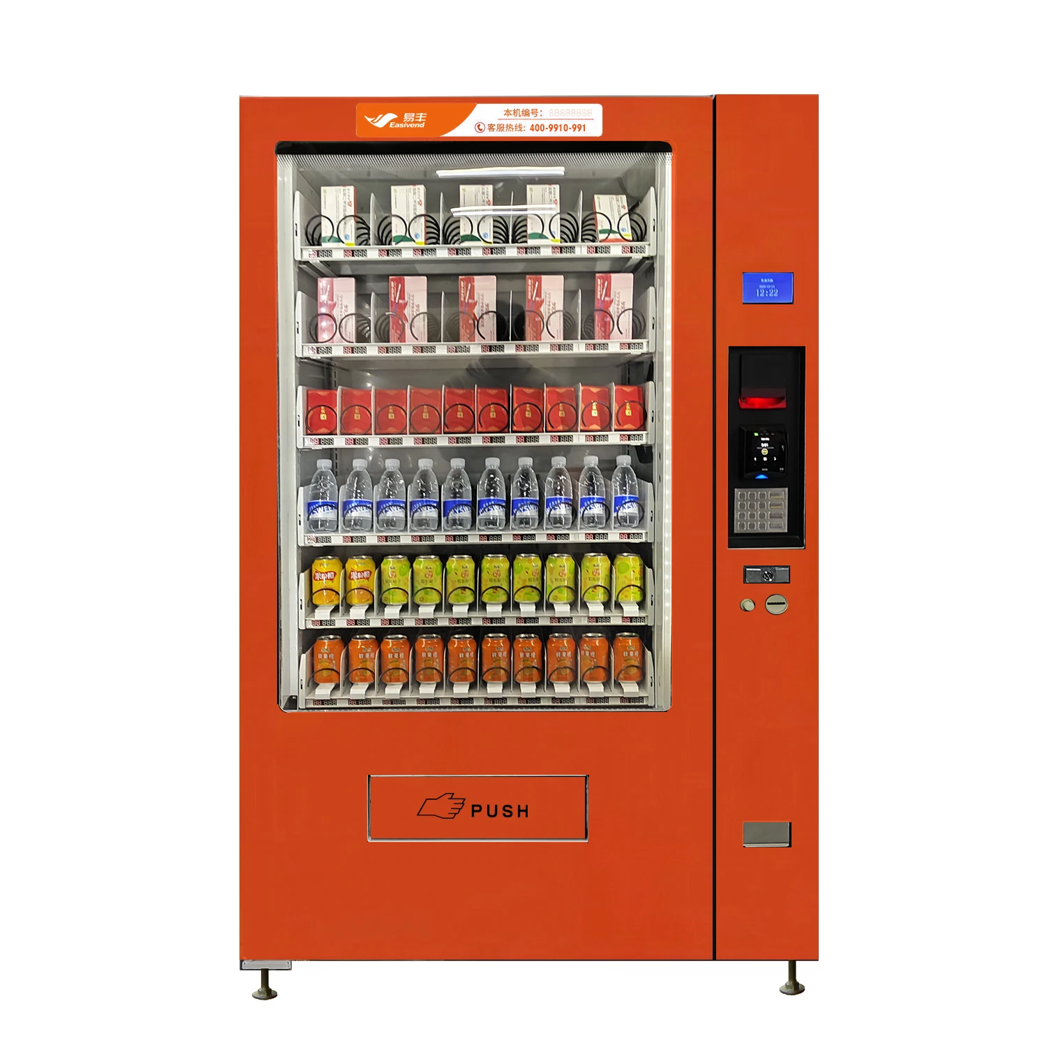 China Vending Machine Automatic Beverage Dispenser Machine Cheap Snack ...
