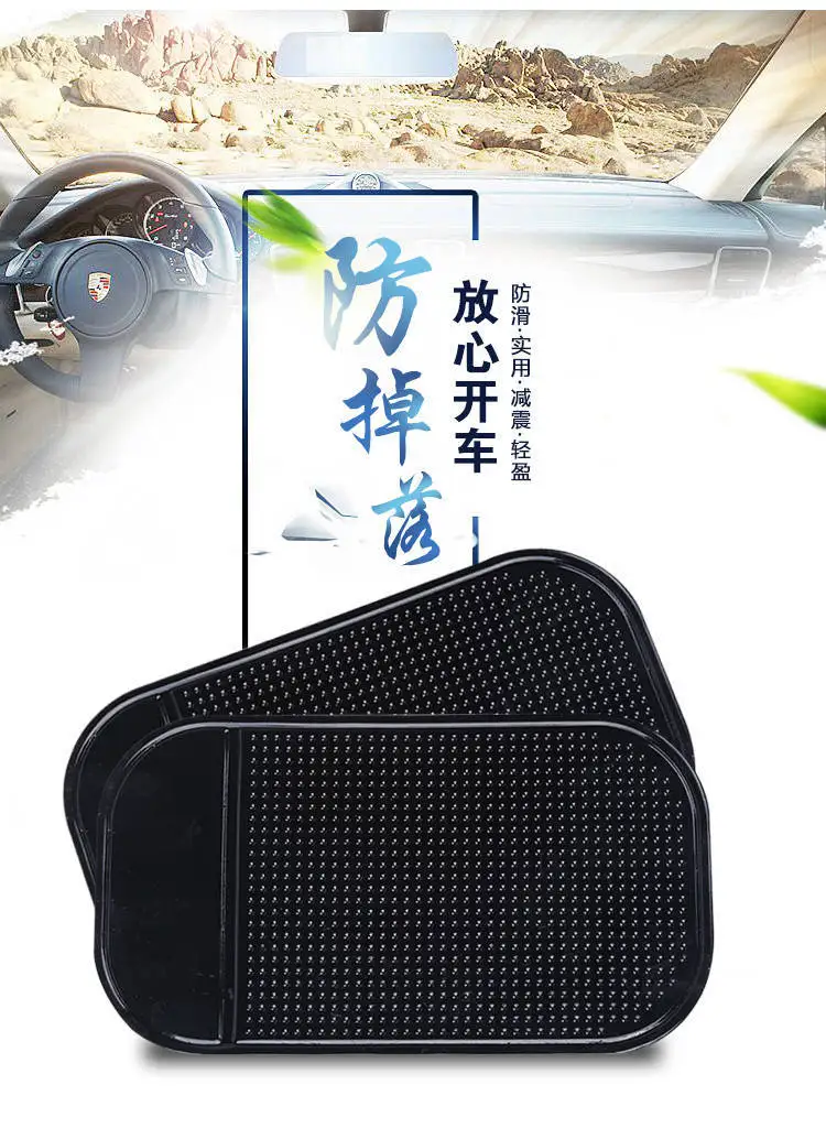 2023 Hot New Car Anti Slip Mat,Sticky Pad,Non-slip Pad Car Anti-slip ...