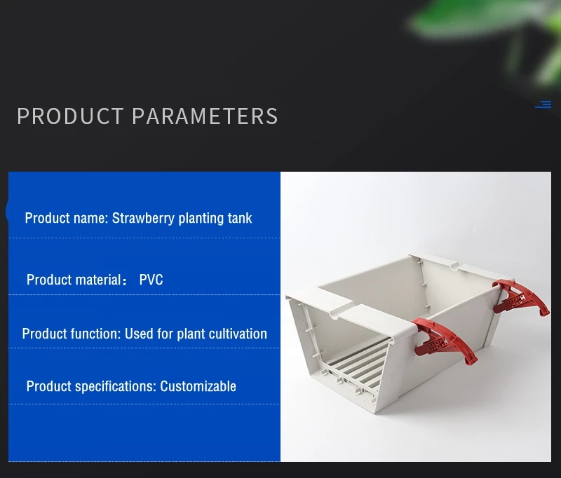 Strawberry Trough Plastic Trapezoidal Planting Trough Hydroponic System ...