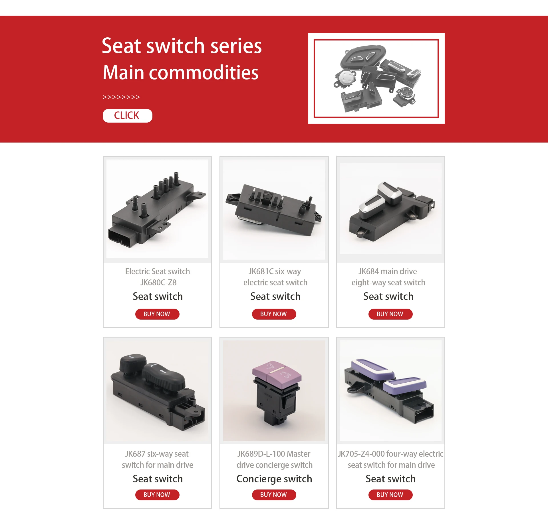 Company Overview - Zhejiang Chengyi Automobile Electrical Components Co ...