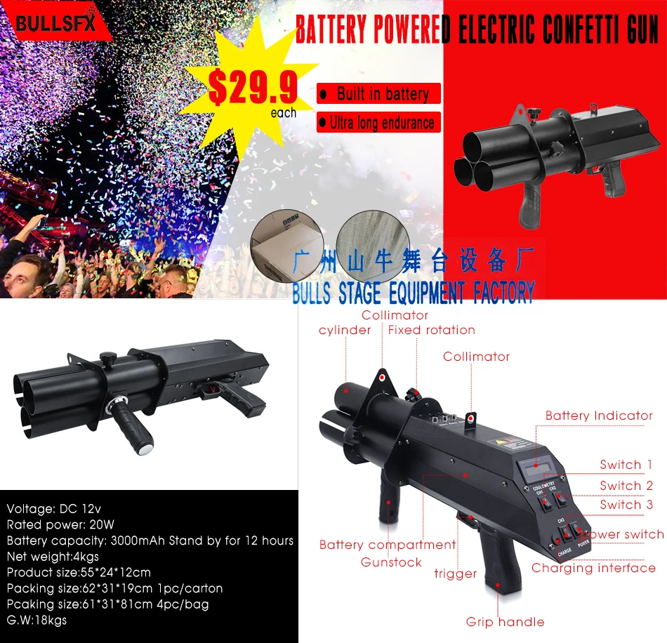 Battery Powered Electric Confetti Gun with 3 Barrels