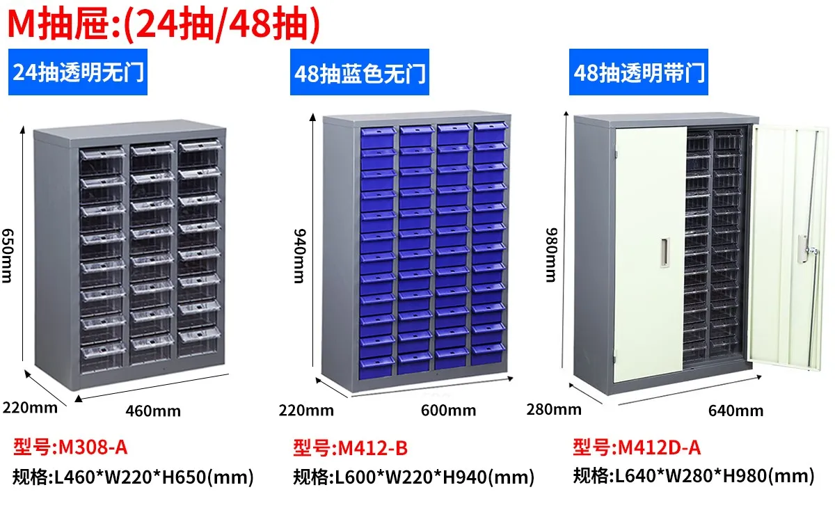 40 Drawers Steel Metal Cabinet Spare Plastic Drawers Parts Storage ...