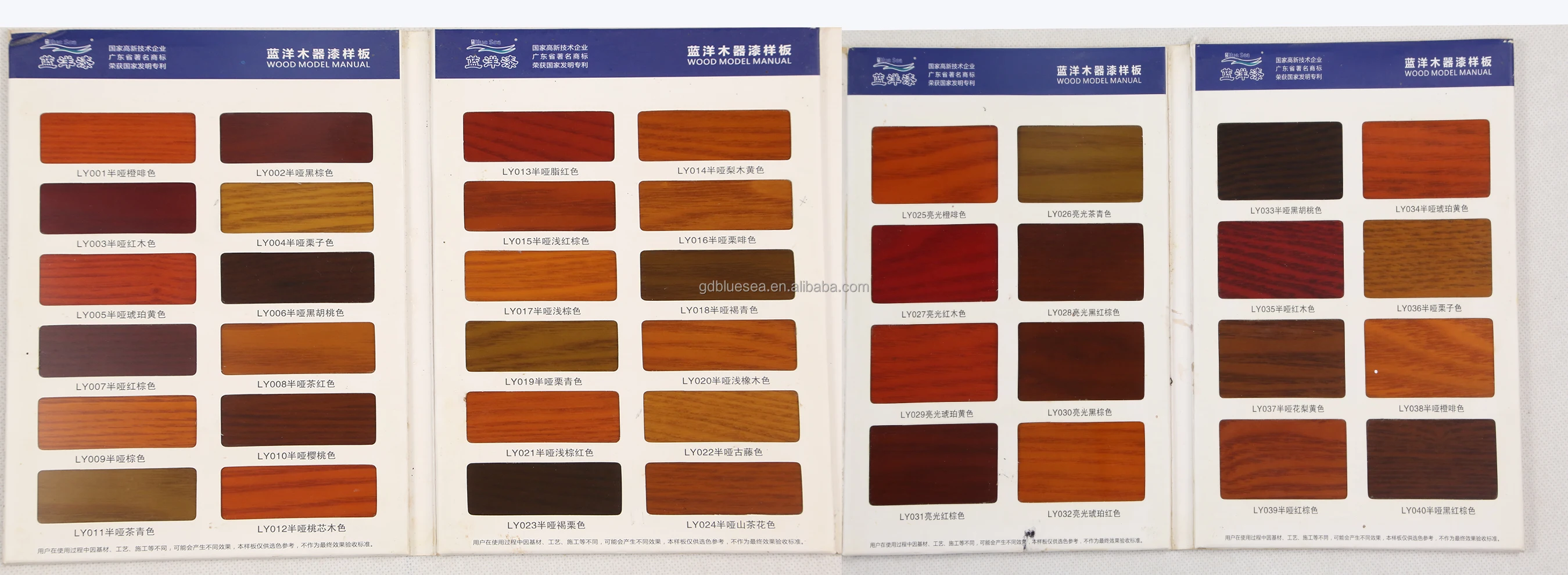 Types of Wood Stains and Finishes for Interior Use Colorful Wood Tint ...