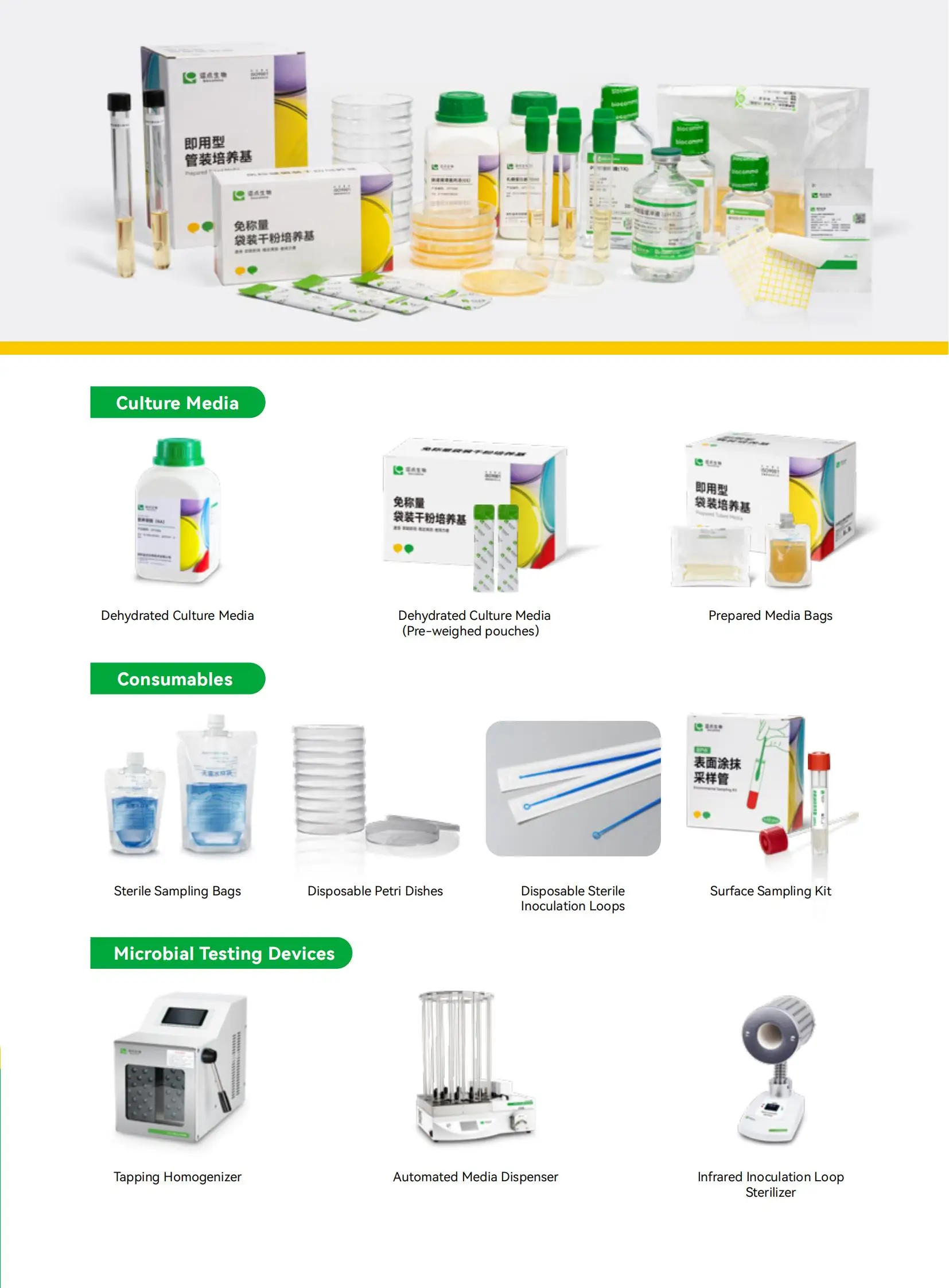 Aiculture Triple Sugar Iron (TSI) Agar for Microbial Testing