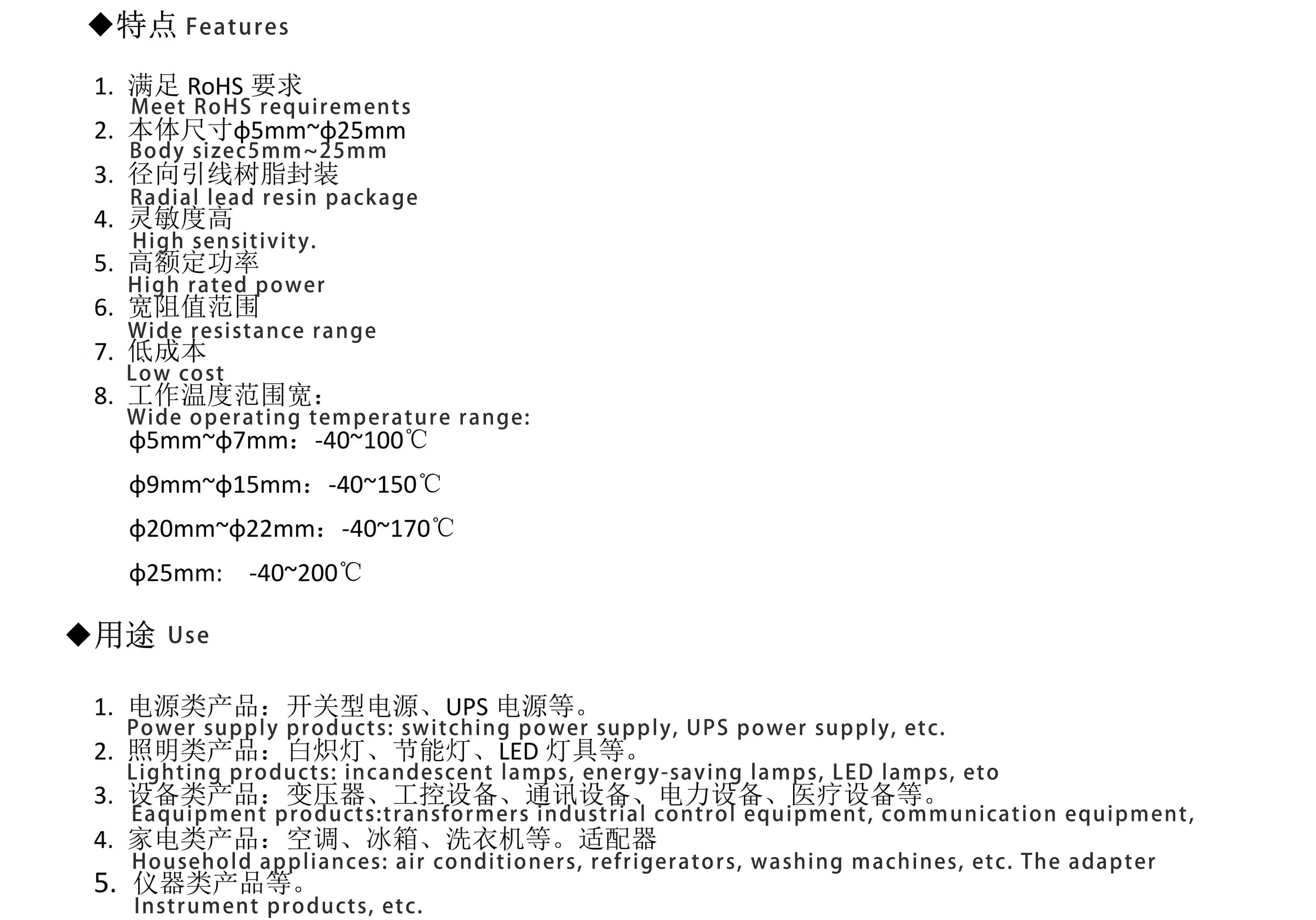 10k Wire Type Thermistor Ntc Temperature Sensor 5d-13 - Buy Thermistor ...
