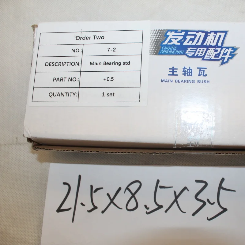 Crankshaft Main Bearing 1002004109 For Weichai Deutz Engine Td226b ...