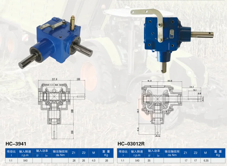 30HP Gearbox for Efficient Lawn Mowing - Durable & Powerful