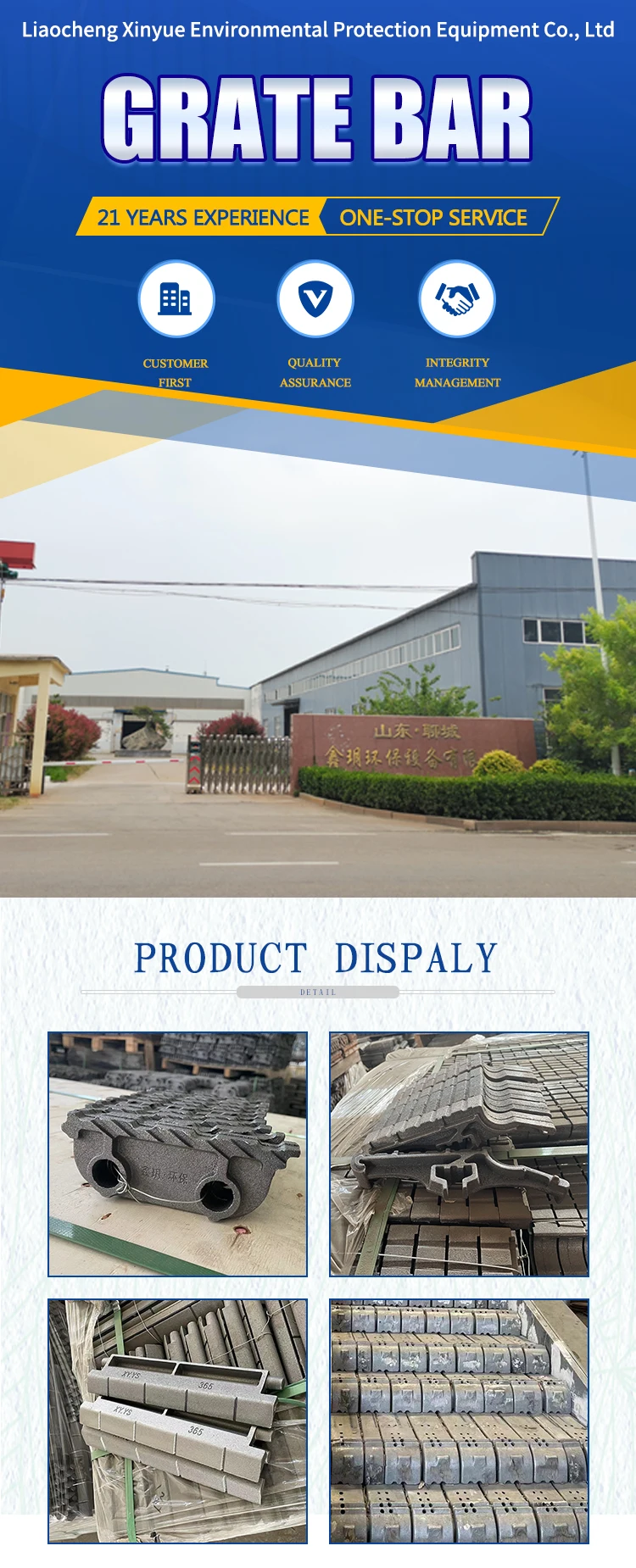 Biomass Boiler Fired Grate Segment Reciprocating Chain Grate Bar - Buy ...