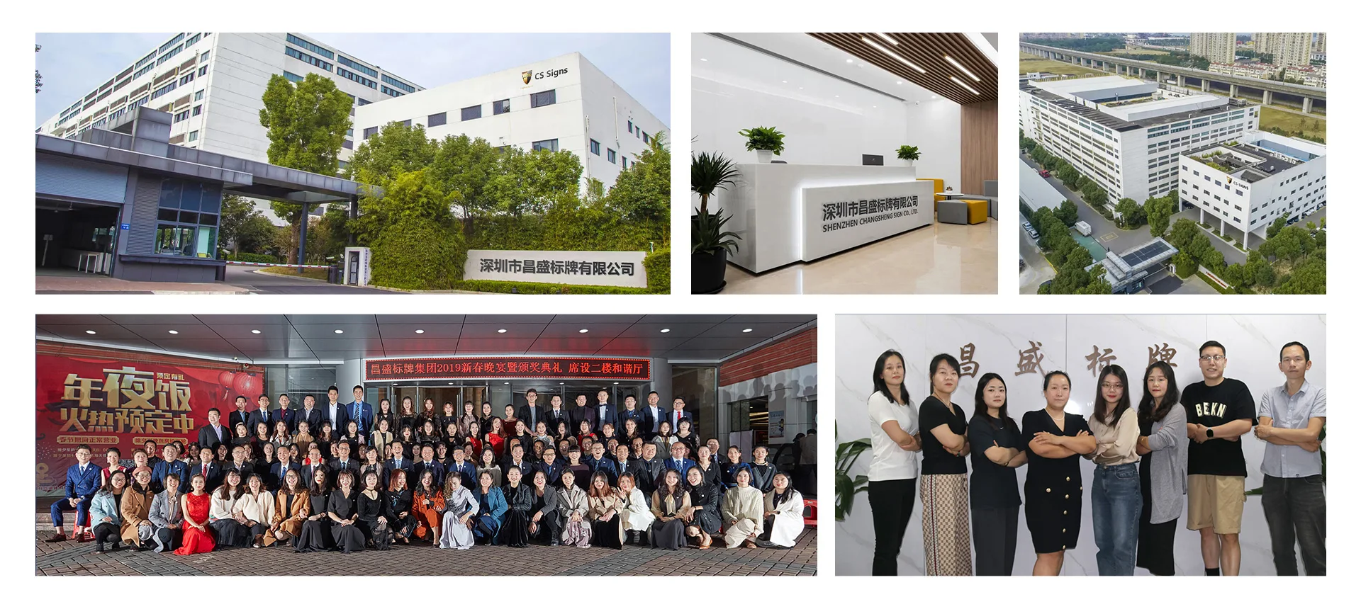Company Overview - Shenzhen Changsheng Sign Co., Ltd.