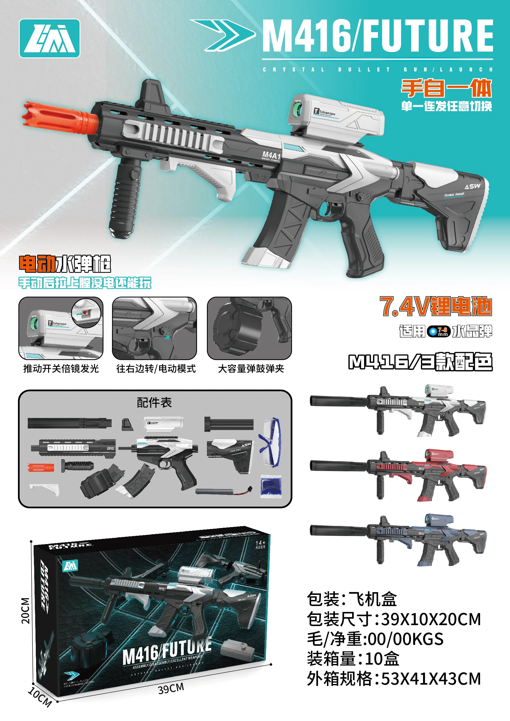 M416 M4a1 Electric Gel Blaster Outdoor Shooting Game Splatter Soft Bullet Blaster Future M4a1-dg ...