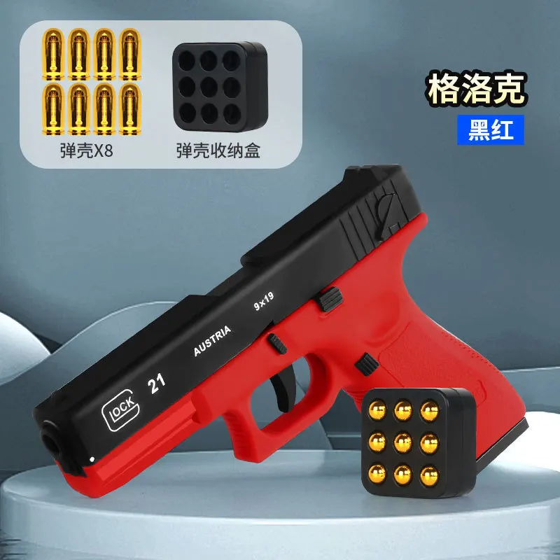 2023 Low Price Glock Soft Bullet Gun Simulation Pistol Toy Gun For Kids ...