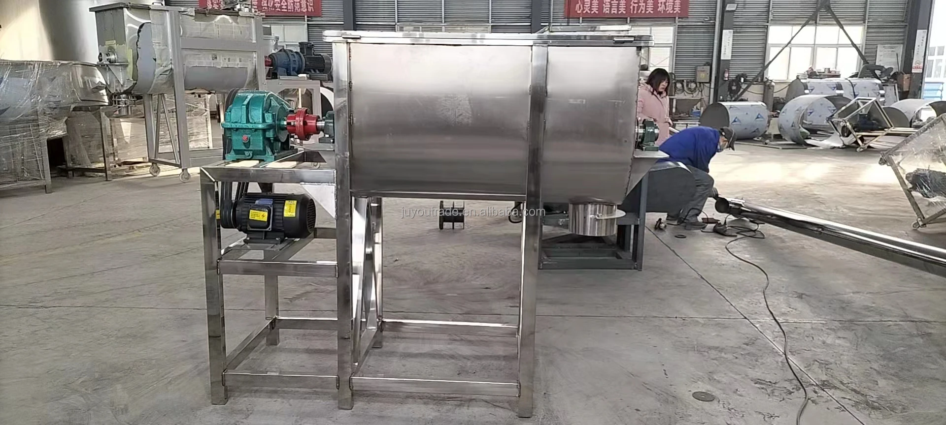 Horizontal Industry Multifunctional Soil Mixing Machine Spices ...