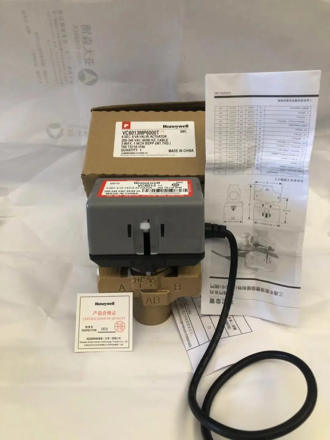 Honeywell VC6013 Electric 2 Ways/3 Ways Valve - Reliable HVAC Solutions