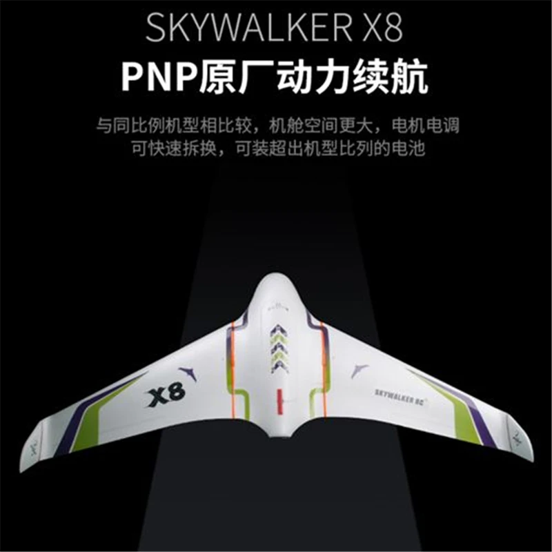 Skywalker X8 New Arrival Latest Version Fpv Flying Wing 2120mm Rc Plane ...