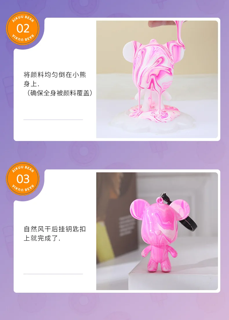 Fluid Bear Keychain White Embryo Handmade Diy Material Package Homemade ...