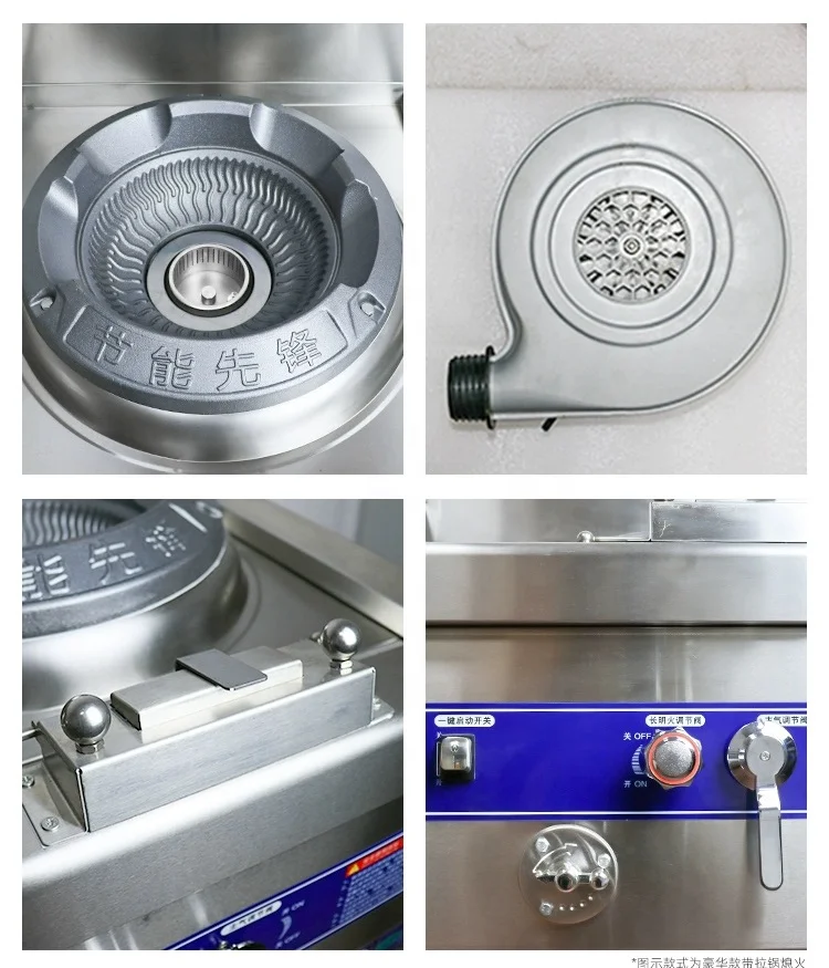 Stainless Steel Chinese Gas Wok Equipment - High Pressure