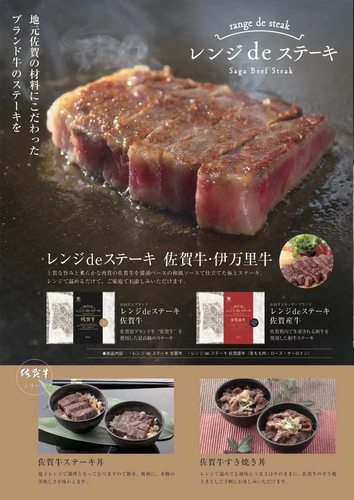 Frozen Pre Cooked Wagyu Fat Less Thighs Meat Steak Beef Wholesale - Buy ...