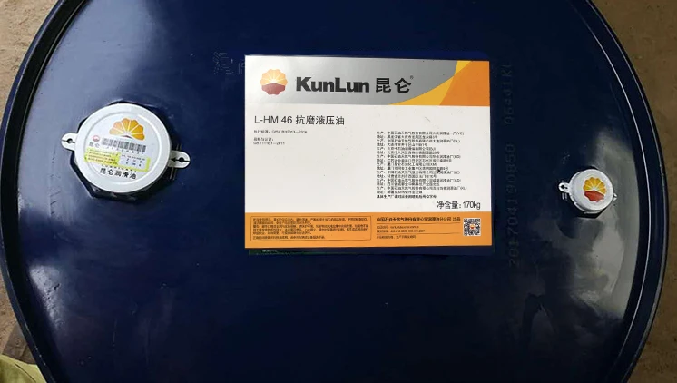 KUNLUN Hydraulic Oil ISO 68 - Premium Lubrication