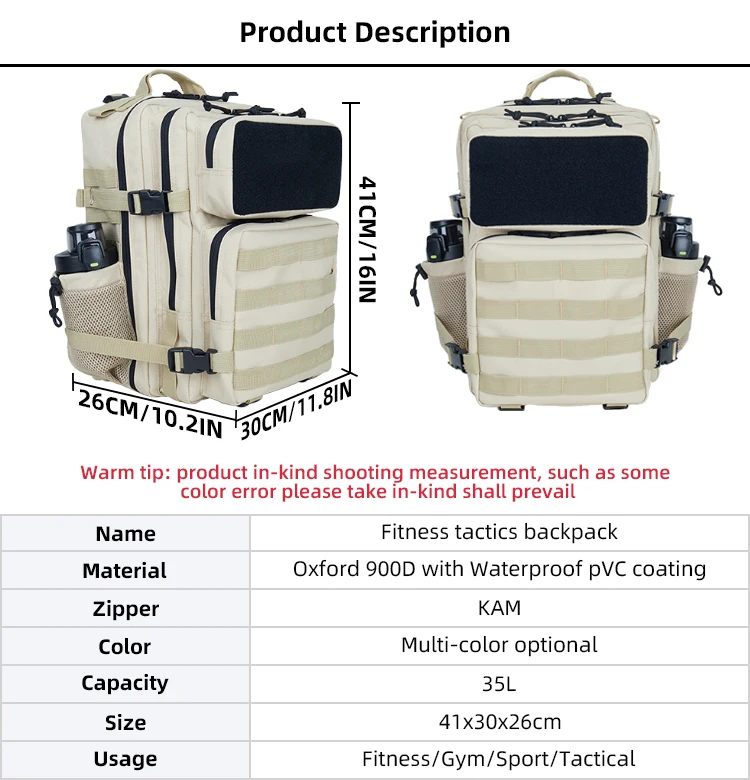 35L Khaki Tactical Backpack - Versatile and Durable Gear