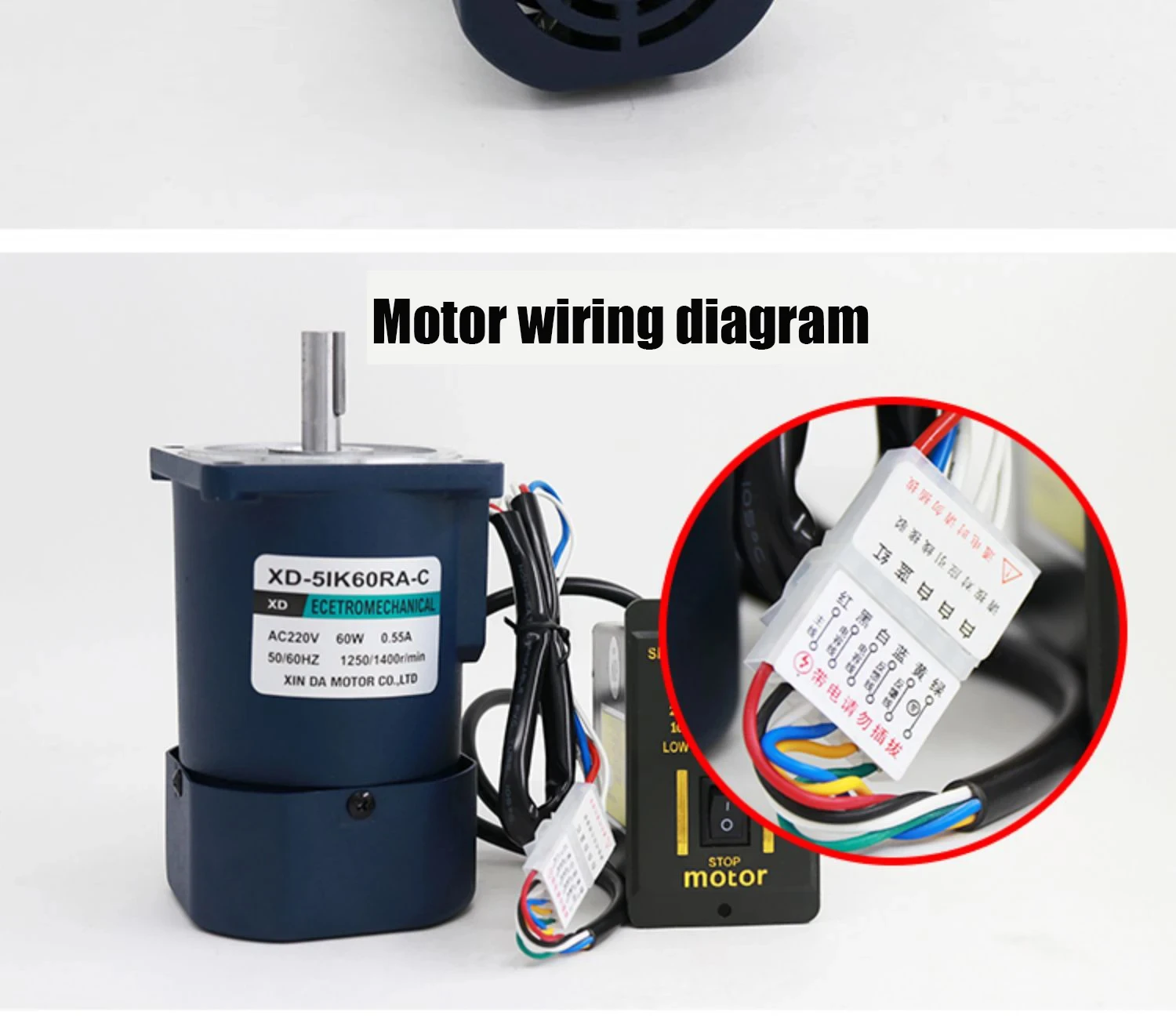 60W 220V AC Optical Shaft Motor with Speed Regulator