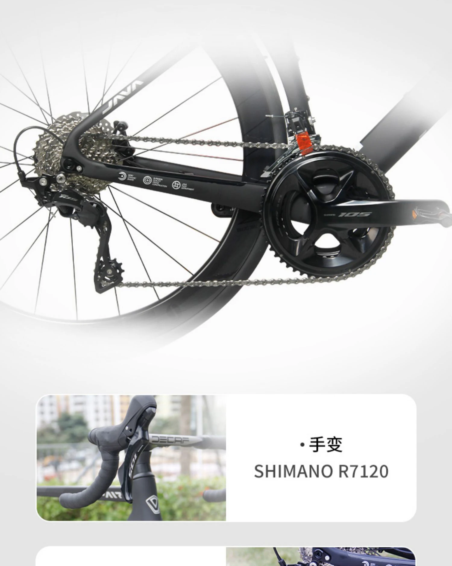 Java AIR FUOCO Full Carbon Fiber Road Bike 24 Speed 700C Racing Bicycle ...