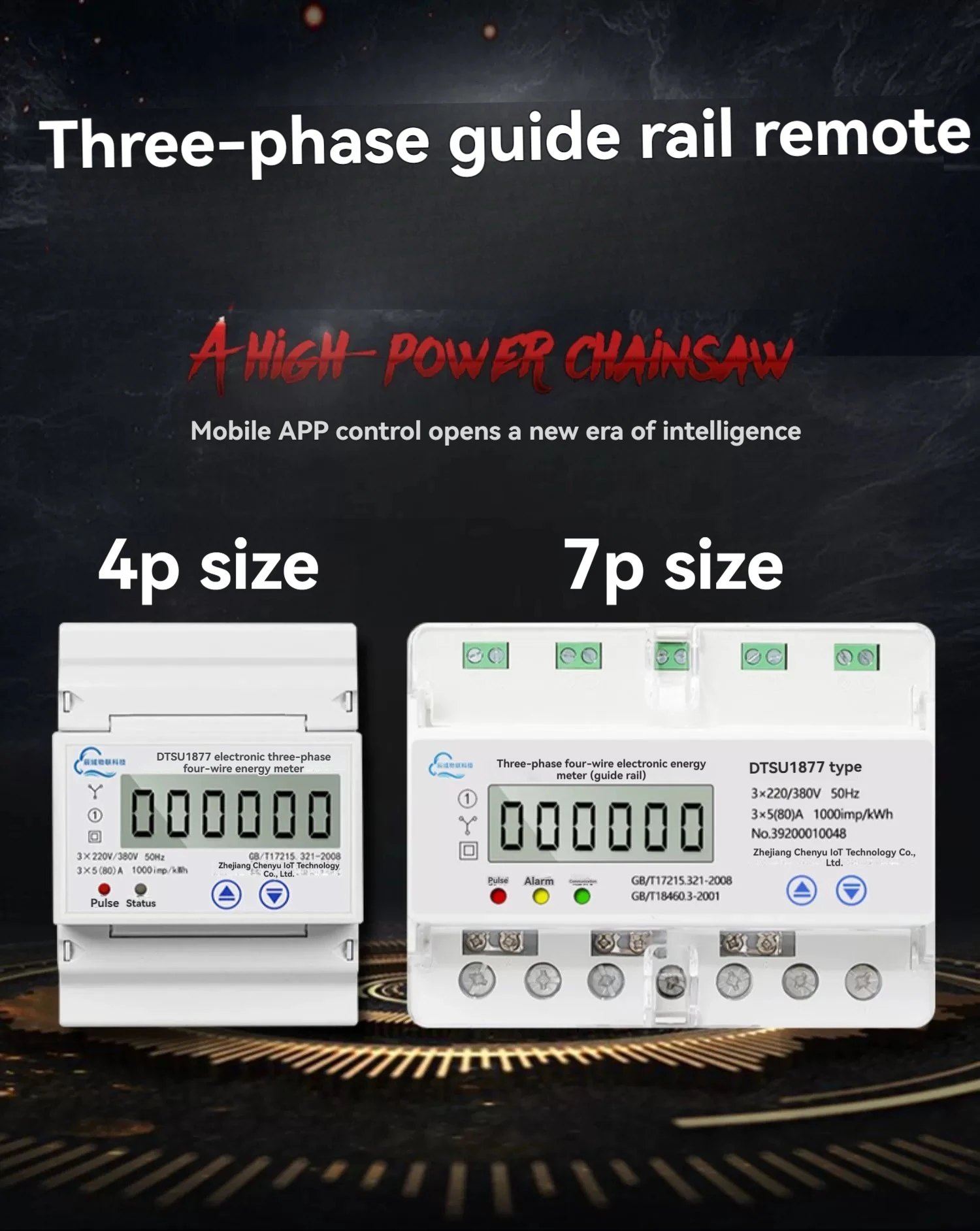 4g 4p Three-phase Intelligent Guide Rail Electric Sub Meter Small ...